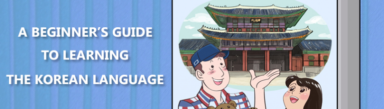 Korean Made Simple Kickstarter - Learn Korean with GO! Billy Korean