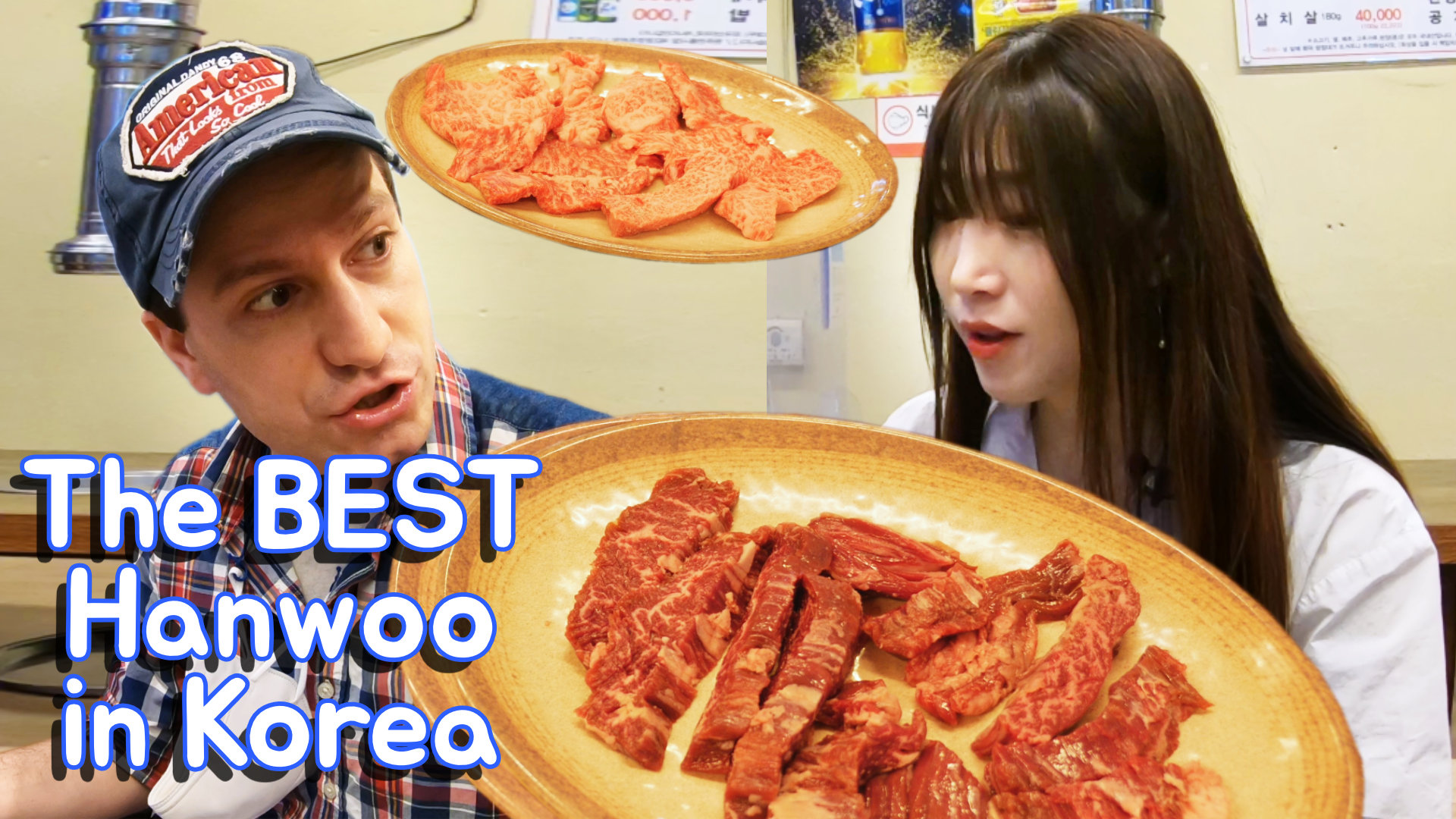 The Best HANWOO BEEF in Korea (횡성 한우) | Wonju Tour Part 2/3 (원주 ...