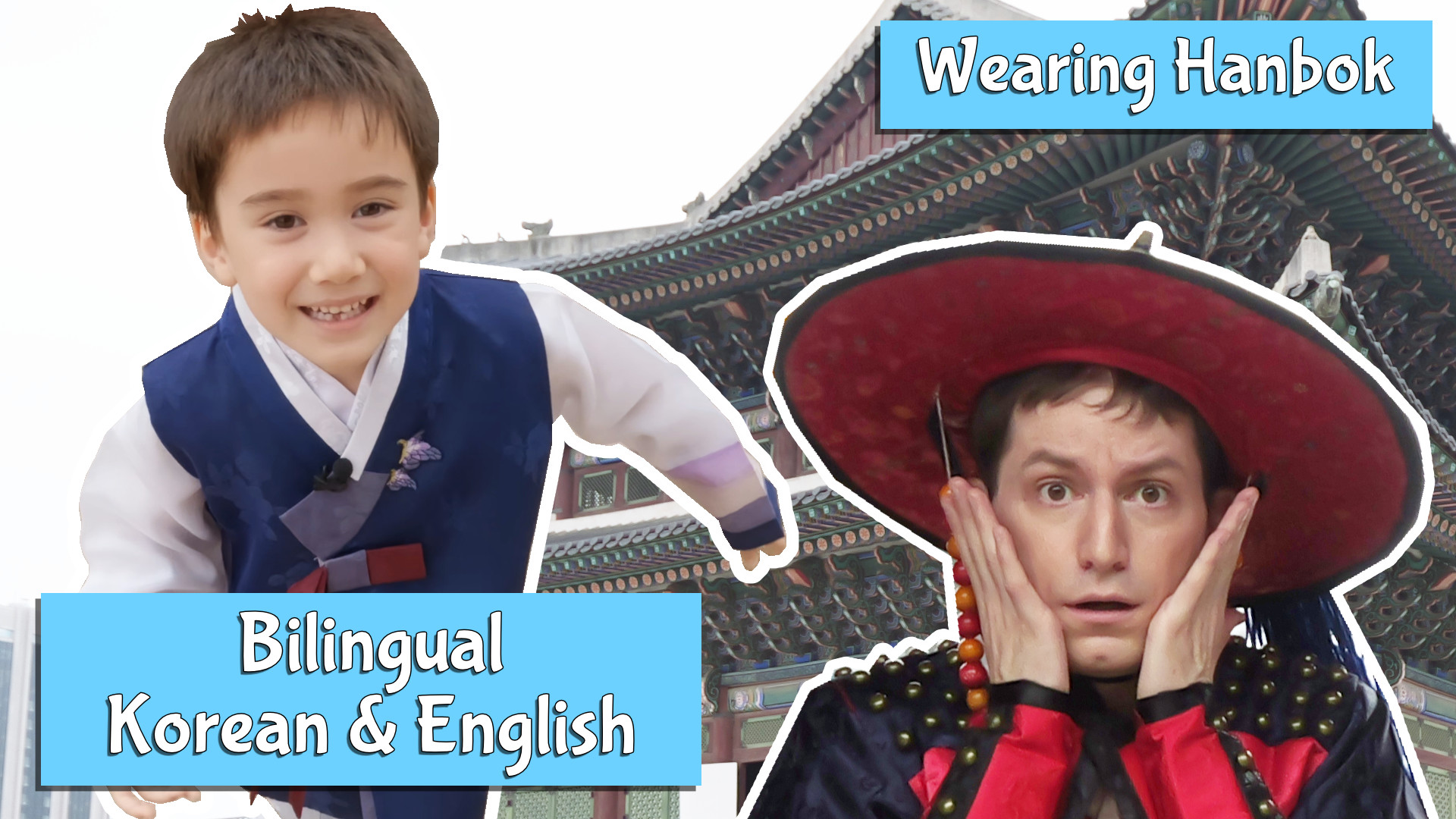 My bilingual son and I tried on Hanbok at Gyeongbok Palace (경복궁 ...