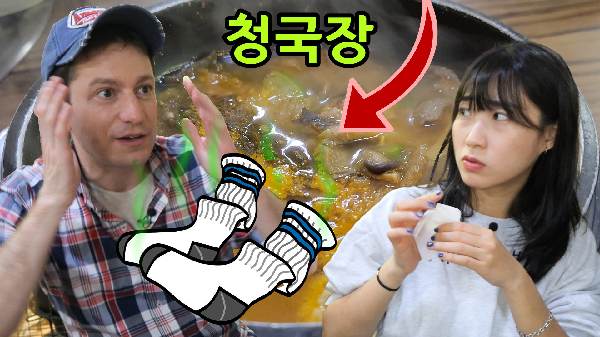 This soup smells like wet socks? – Learn Korean with GO! Billy Korean