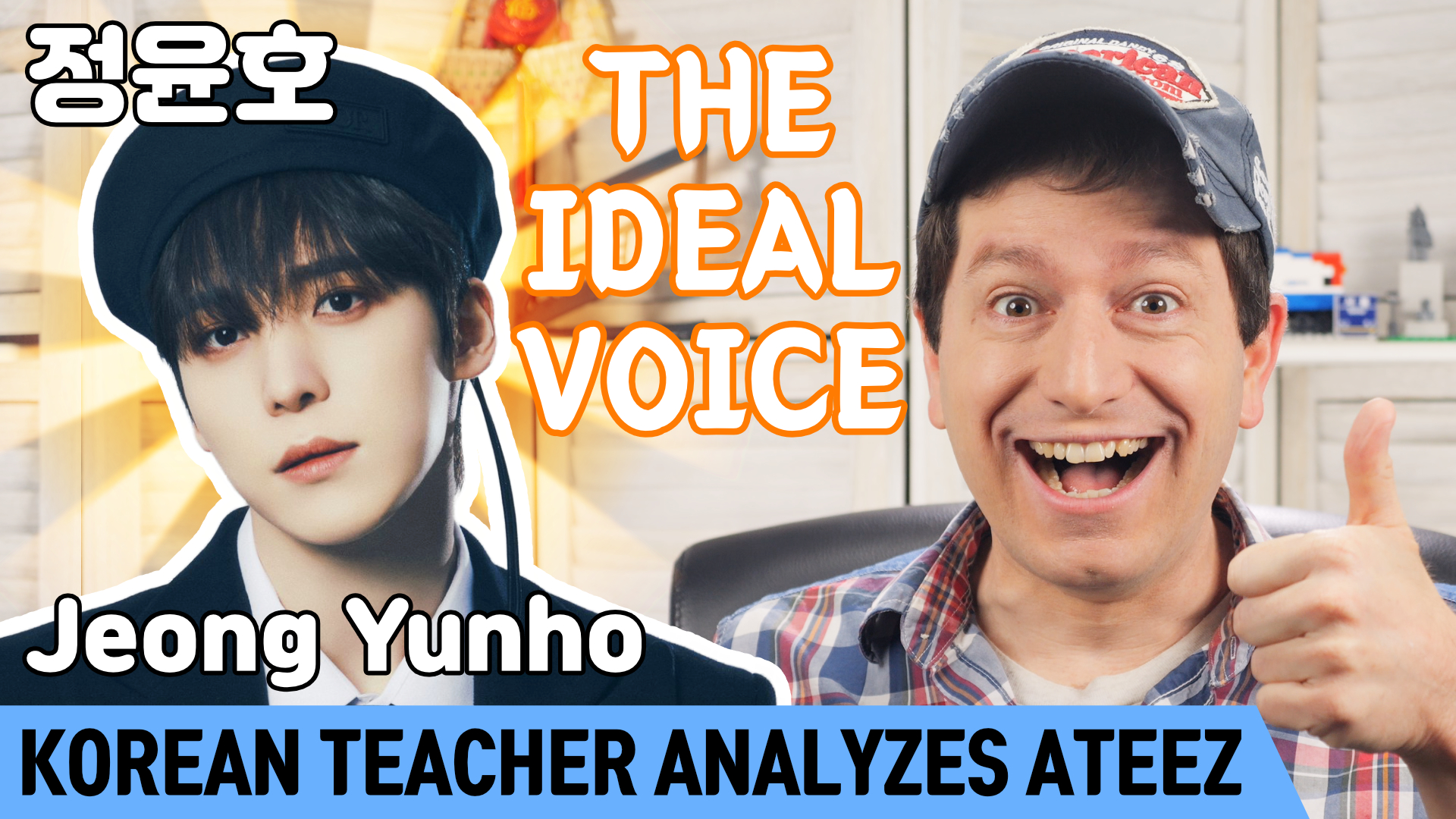 Why Yunho’s Korean sounds so PROFESSIONAL | ATEEZ Deep Dive (3/8 ...